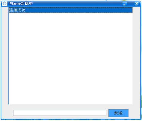 计算机毕设 基于java局域网聊天程序设计与实现的毕业设计论文 Csdn博客 计算机毕设 基于java局域网聊天程序设计与实现的毕业设计论文 Csdn博客