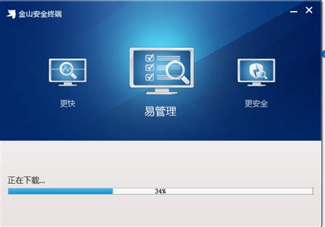 win域控与猎鹰终端安全管理edr搭建 域控怎么控制终端 csdn博客
