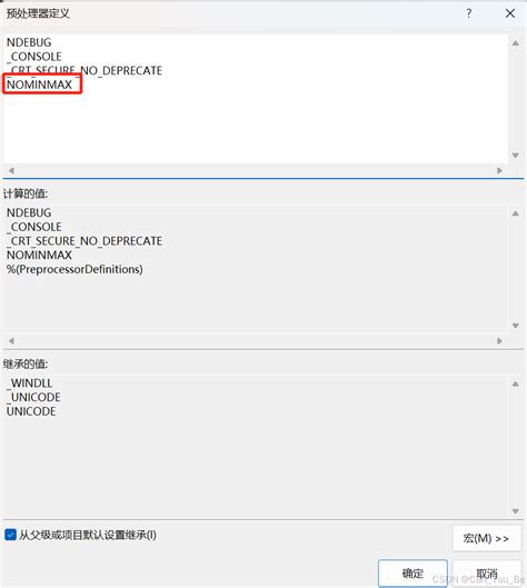 c （vs2019） vtk（sharp） opencv（sharp）实现点云显示，图片显示，详细配置流程