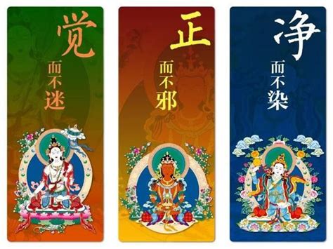 佛教的住世三寶與自性三寶 每日頭條