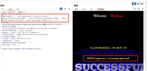 Sql注入：sqli Labs靶场less18 Post Hearder Injection Uagent Filed Error Based通关攻略sql Lib第18关 Csdn博客