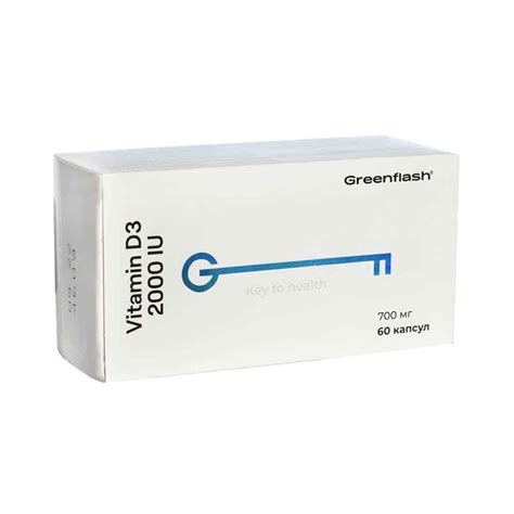 Купить Vitamin D3 2000 ME NL International
