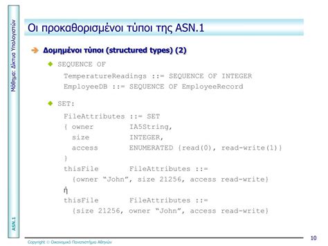 Ppt Abstract Syntax Notation One Asn1 Powerpoint Presentation Free