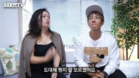 최선을 다하는 유튜브 크리에이터 심익현씨av 유머움짤이슈 에펨코리아