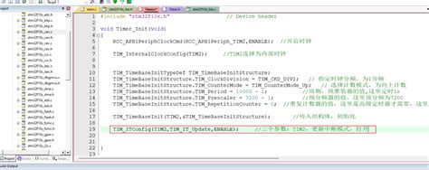stm32教程：定时器的配置与使用案例（基于stm32f103c8t6最小系统板标准库开发） 详细教程 stm32定时器配置 csdn博客