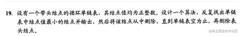 王道数据结构课后代码习题XVI 阿里云开发者社区