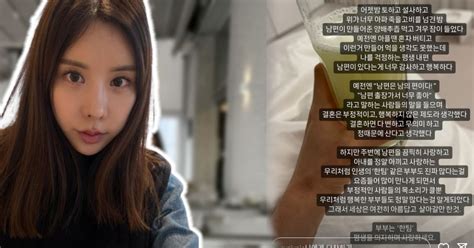 남편 있어 감사하고 행복 김준희 우리 같은 부부 많아 소신 발언 모이자 뉴스