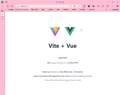 在VScode中创建vite项目 电子灭虫录
