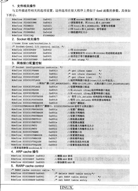 控制socket文件描述符属性socketfd 1 Csdn博客 控制socket文件描述符属性socketfd 1 Csdn博客