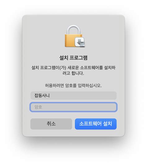 내돈내산 맥 Os에서 마이크로소프트 오피스 365를 사용해 보자 네이버 블로그