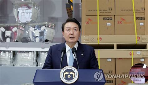 반도체 투자협약식 참석한 윤석열 대통령 연합뉴스