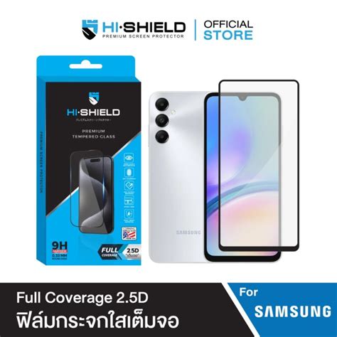 Hi Shield Selected ฟิล์มกระจก Samsung Full Coverage 25d Hi Shield