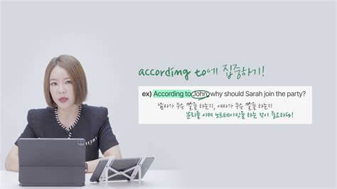 지텔프특공대 청취 에어클래스