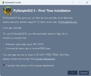 PySimpleGUI 入門まとめ記事 Pythonアカデミア