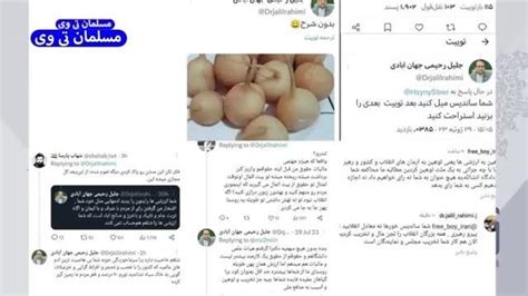 ۱۴۰۲۰۵۰۸ آقای جلیل رحیمی جهان آبادی دخترتو جمع کن نماشا