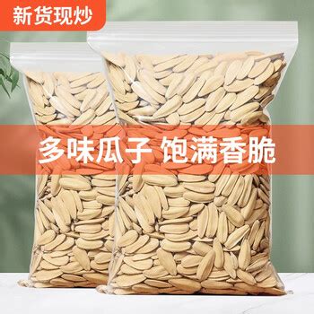 可味（kewei）多味瓜子500g葵花子五香味葵花籽瓜子散装 坚果炒货休闲零食 【半斤装】250g1装【图片 价格 品牌 报价】 京东