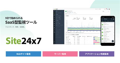 Iisのレスポンスが遅い原因はプロセス？監視ツールで簡単調査