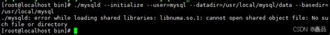 Linux（centos）安装mysql 8 并且使用systemctl管理服务centos安装mysql8 Csdn博客