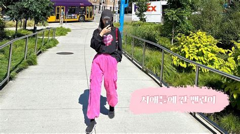 밴쿠버 워홀 Vlog 🇨🇦 일본인 친구들과 밴쿠버에서 노미카이 당일치기 시애틀 여행 스타벅스 1호점 딘타이펑 아이스 와인 스탠리 파크 Youtube