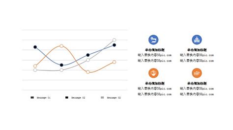 데이터 분석 시각화 Ppt 템플릿 무료 Ppt 템플릿 Pngtree에서 다운로드