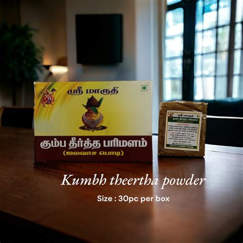 Kumbh Theertha Parimala Powder Sree Maruti Sree Maruti