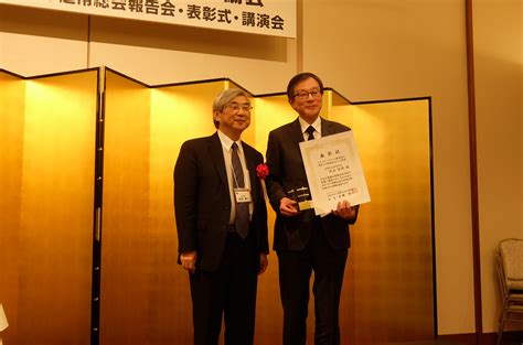 有機合成化学協会賞