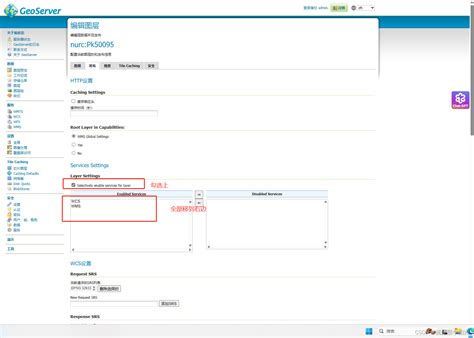geoserver静态瓦片服务 geoserver 发布xyz 静态数据 csdn博客