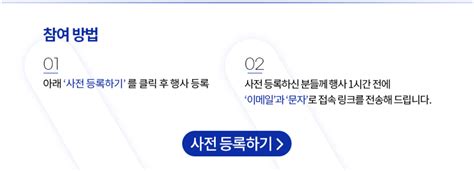 Sap Korea 정보 공유 1월 Ksug 패널토크 클라우드 Sap를 위한 혁신적 인프라에 대해 알아보기 세션 사전
