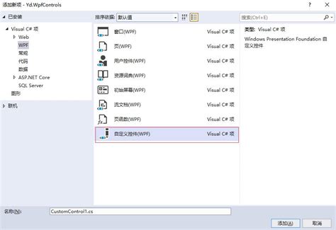 WPF自定义控件 FlatButton 阿里云开发者社区