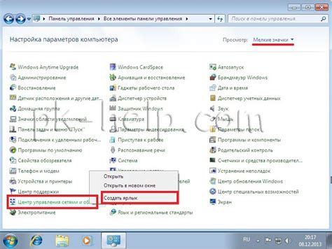 как на рабочий стол вывести ярлык мой компьютер на рабочий стол Windows
