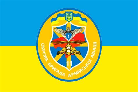 Флаг 11 окрема бригада армійської авіації