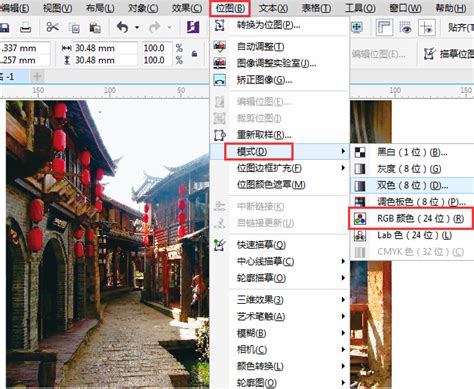 位图的颜色模式之rgb颜色模式 Coreldraw中文网站