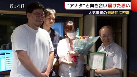 Nst Newsタッチ Fm Port 松本愛さん特集 Youtube