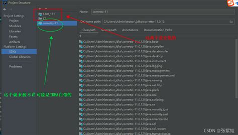 Idea Errorjava 无效的源发行版 17错误java 错误 无效的源发行版：17 Csdn博客