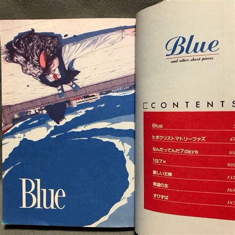 Yahooオークション Blue 山本直樹 初版「ブルー 森山塔 塔山森 コミ