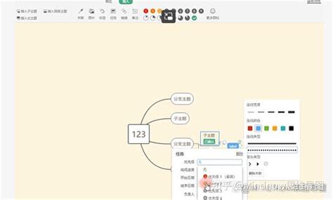 wps思维导图怎么制作教你具体操作步骤 知乎