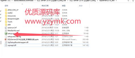 Sql Server 2014 企业版中文64位（数据库2014） 优质源码库