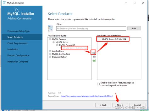 【mysql篇】01 mysql 8 0 的下载与安装（详细教程） mysql8 0下载 csdn博客