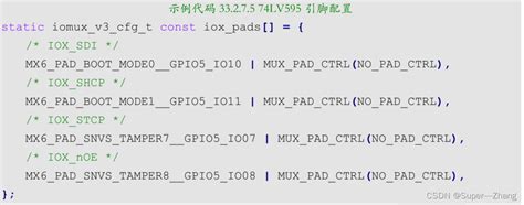 Uboot之开发板网络驱动修改IMX ULL uboot如何修改驱动代码 CSDN博客