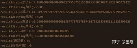 BigDecimal 四则运算 知乎