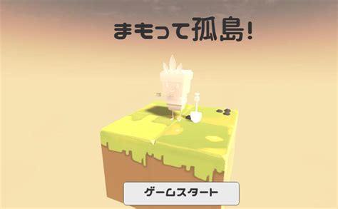 GitHub Miho Gotanda App KeepIsland