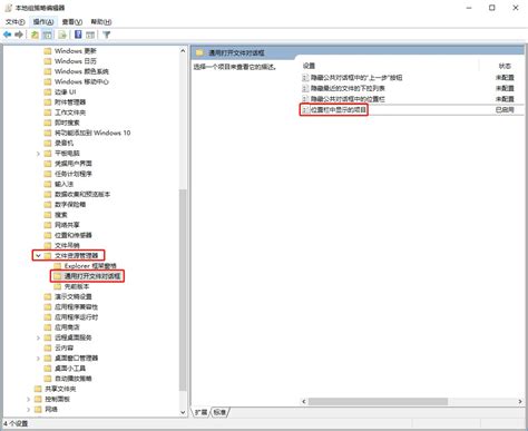 分享ug打开文件对话框左侧查找范围（添加快捷访问） Nx网 老叶ug软件安装包nx升级包nx2312nx2306nx2212nx2206nx2007nx1980nx1953