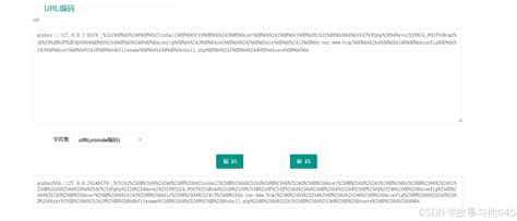 Ctfhub Fastcgi协议redis协议ctfhubfastcgi Csdn博客 Ctfhub Fastcgi协议redis协议ctfhubfastcgi Csdn博客