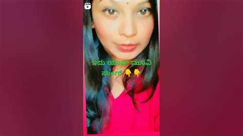 ಬಂಗಾರದ ಗೊಂಬೆ Lovesong Song Music Youtubeindia Trendingshorts