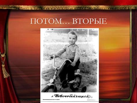 Все мы родом из детства - презентация онлайн