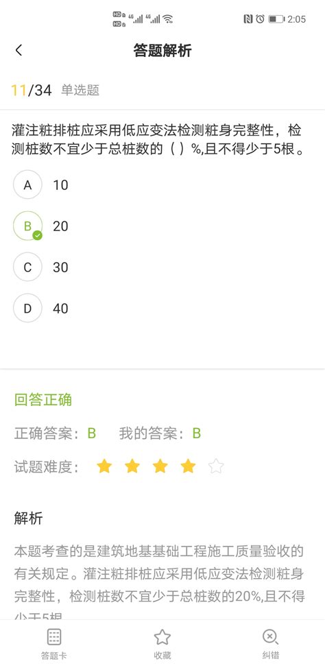不得少于 大山谷图库