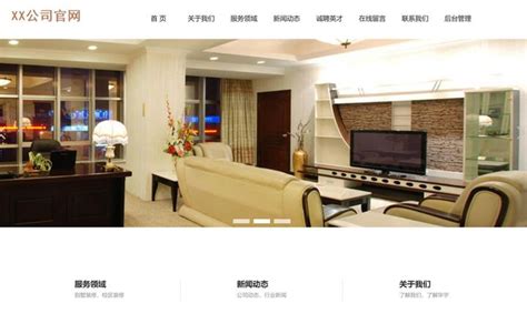 毕设源码推荐 Java毕业设计 基于javassm企业门户管理系统 知乎