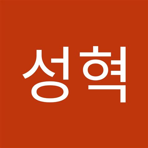 박성혁 Youtube