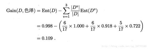 一看就懂的决策树算法(java实现)java 决策树 Csdn博客 一看就懂的决策树算法(java实现)java 决策树 Csdn博客