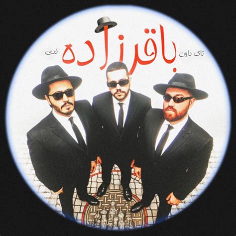 دانلود همه آهنگ های تاک داون متن و نسخه بیکلام